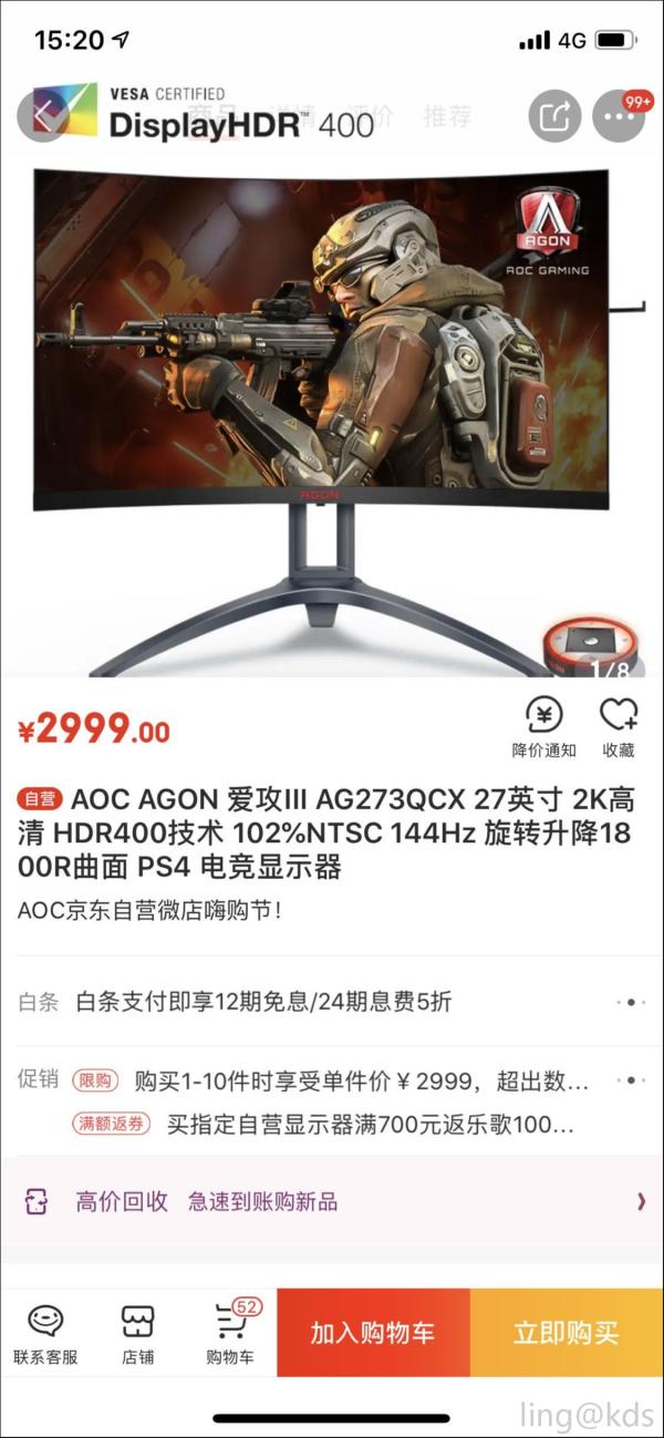 144hz显示器推荐【相关词_24寸显示器推荐】 - 随意优惠券