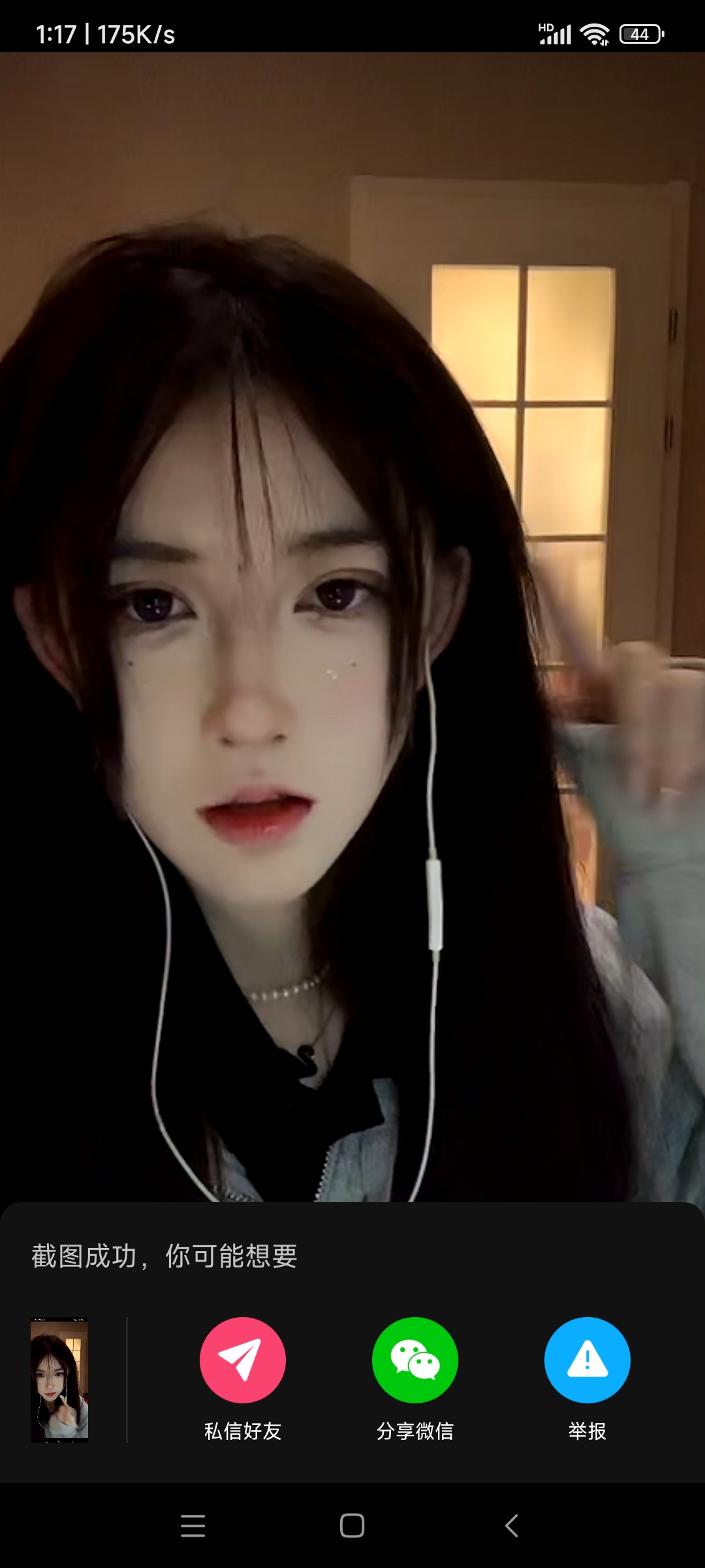 我徒手就可以掰断她的手臂-宽带山KDS-宽带山社区-城市消费门户