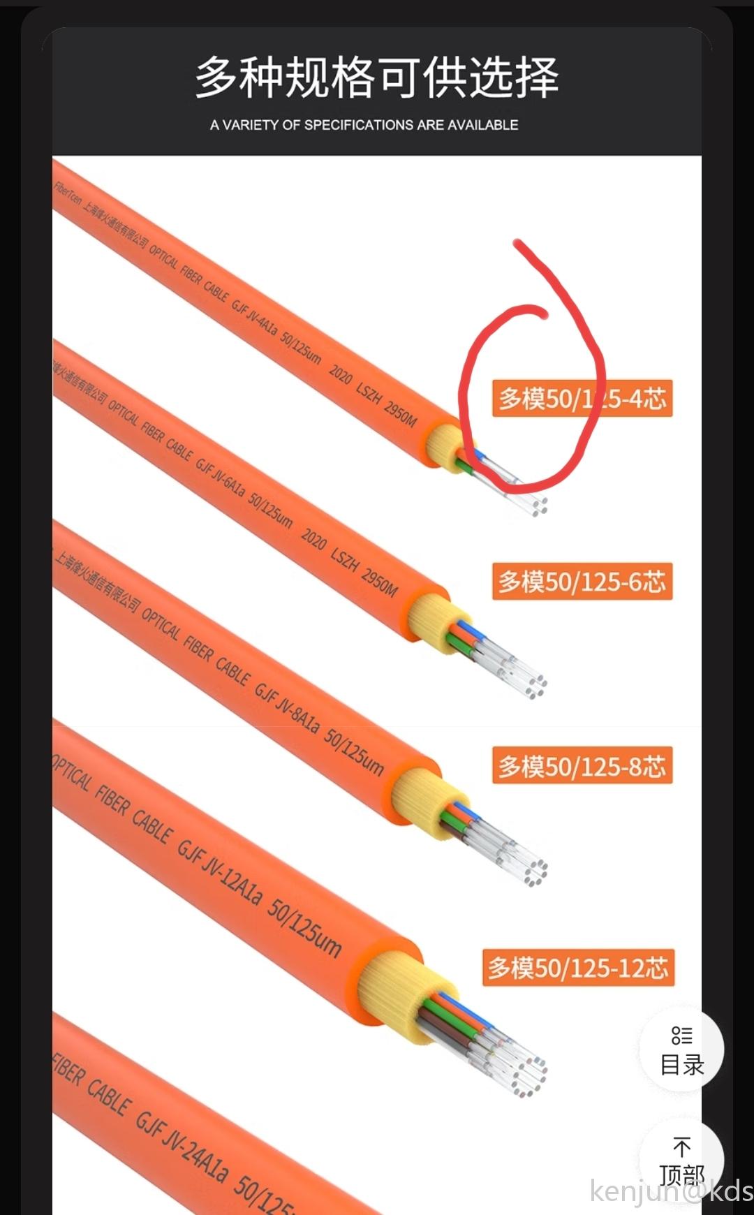 家里想预埋光纤，如何选？-宽带山KDS-宽带山社区-城市消费门户