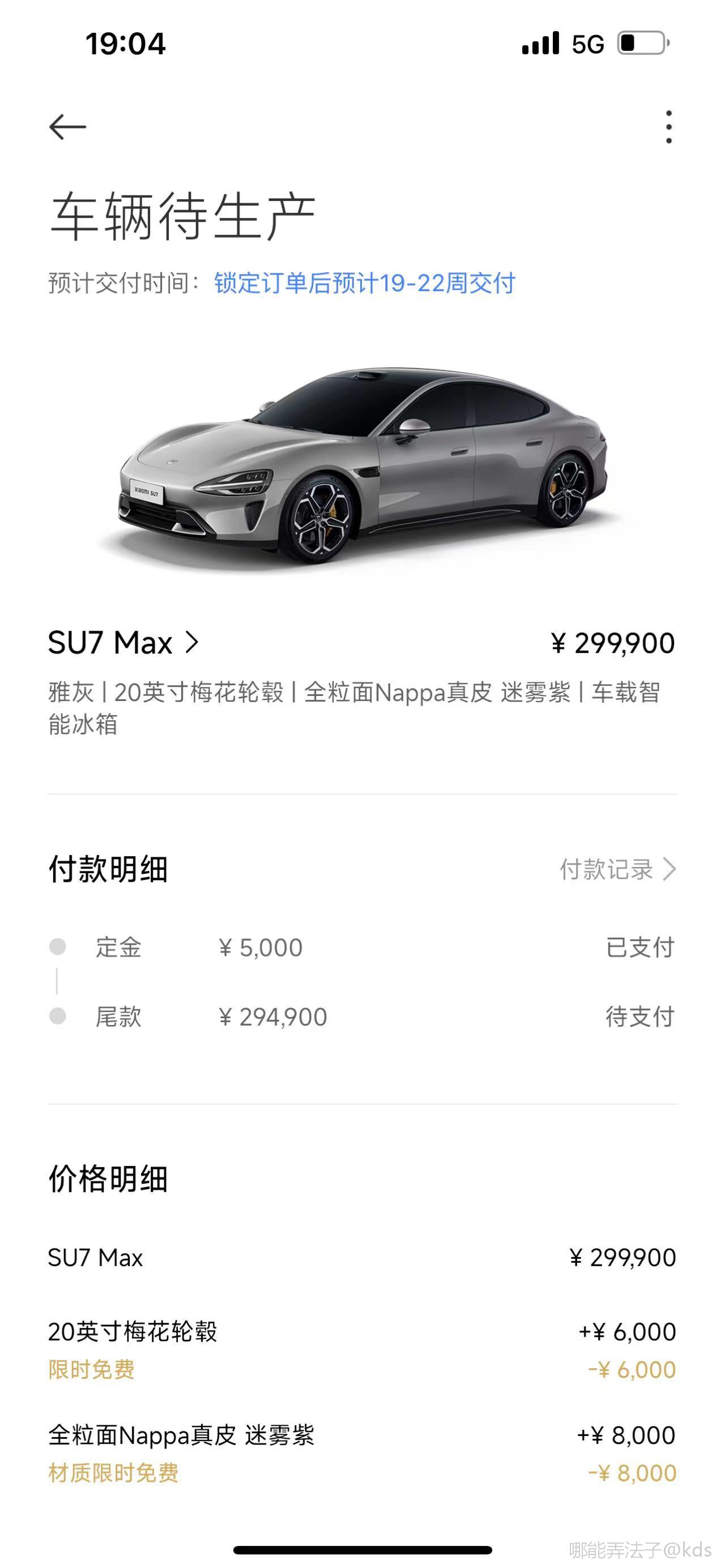 小米SU7预定已经超十万台了-宽带山KDS-宽带山社区-城市消费门户