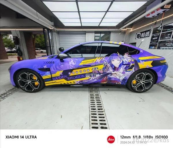 全网首辆小米SU7痛车诞生，雷倒雷军。-宽带山KDS-宽带山社区-城市消费门户