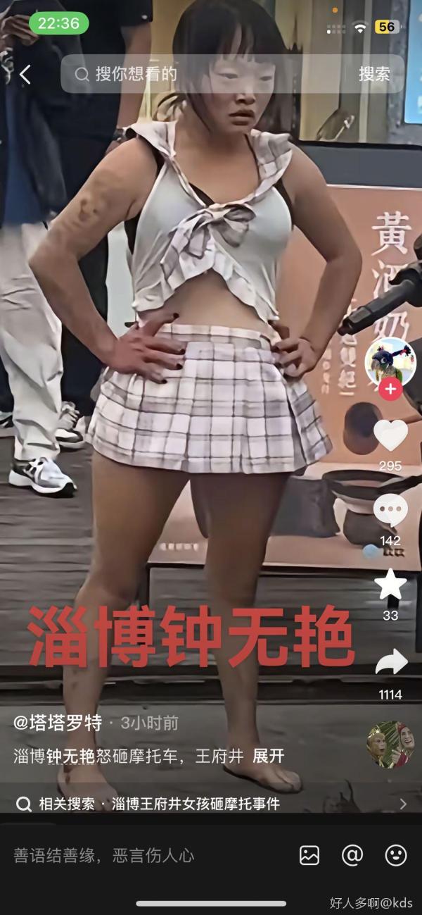 遇到疯子砸你车会怎样？-竞速车友会 - 591moto